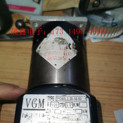 台湾VGM行星减速机 比速1:20  入轴14出轴12 可配【询价产品】