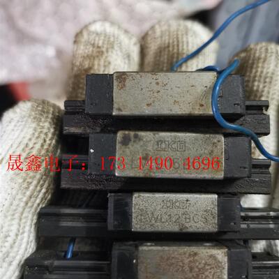 iko小导轨,lwl15bcs一个 ,lwl12bcs两个【询价产品】