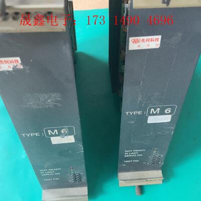 48系统Z轴M6驱动卡,26.54.81,Z轴驱动卡,2【询价产品】
