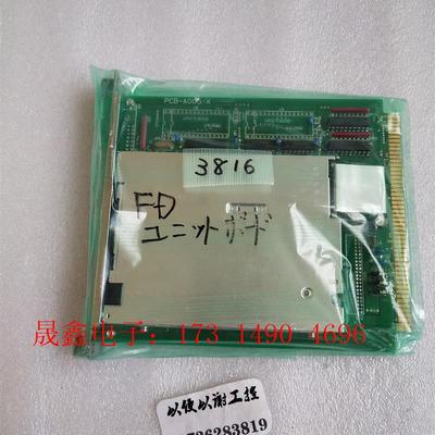 库存DISO切割机板卡PCB-A005-X如图【询价产品】