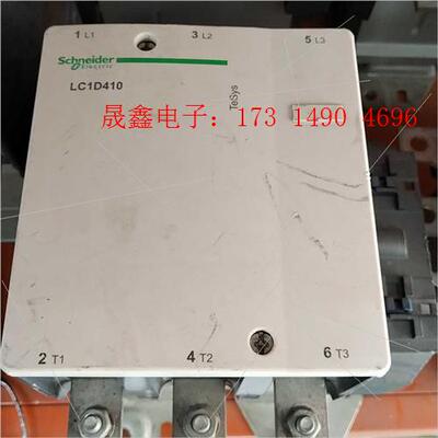 交流接触器LC1D245-D300-D410【询价产品】