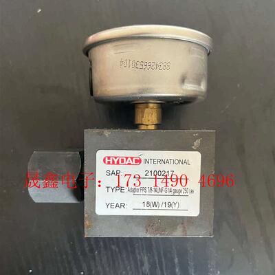 贺德克蓄能器转接头2100217没用过Adapto【询价产品】