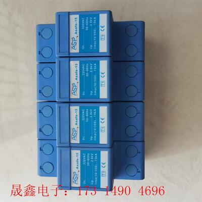 雷讯防雷ASP Asafe-15,一级(T1)防雷器,用于一【询价产品】