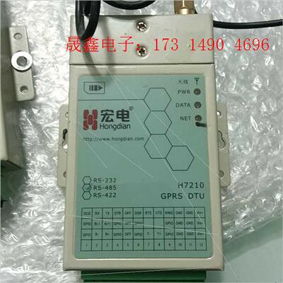 宏电  H7210S全好,RS-485,(三个)【询价产品】