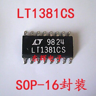 贴片 LT1381CS 进口正品RS232收发器IC芯片 SOP-16封装 可直拍