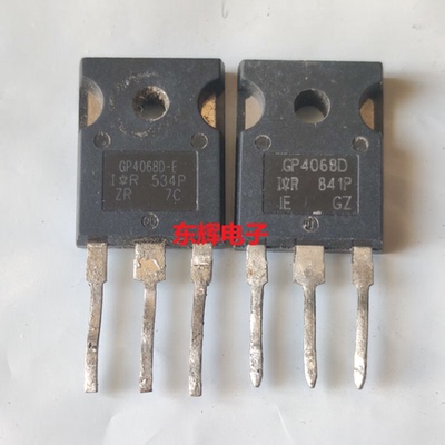 GP4068D-E GP4086D IRGP4068D IRGP4086 拆机场效应管 TO-3P