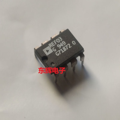 直插IC REF03G REF03GP GPZ 电压基准芯片 DIP-8封装 进口拆机