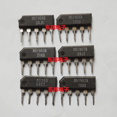 M51954B M51954A 51953AL 51957BL M5293 51945进口拆机IC芯片