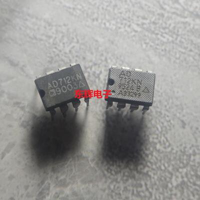 直插IC AD712JN AD712KN 进口拆机运算放大器芯片 DIP-8封装
