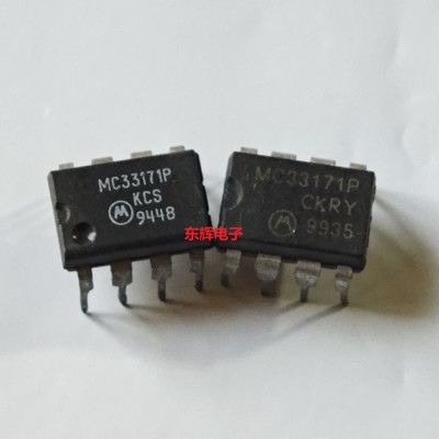 直插IC MC33171P AP 进口拆机运算放大器芯片 DIP-8封装 可直拍