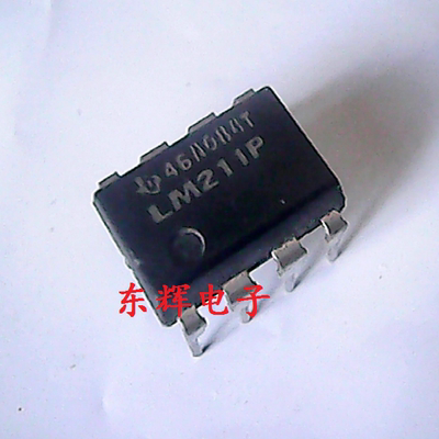 直插IC LM211N LM211P 电压比较器 DIP-8封装 可直拍 进口拆机