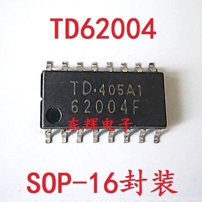 贴片IC TD62004AF TD62004F 达林顿驱动芯片SOP-16封装 可直拍