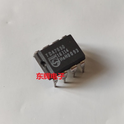 直插IC TDA7050 立体声功率放大器芯片 DIP-8封装 进口拆机
