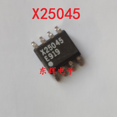 贴片IC X25045 可编程监控E2PROM芯片 SOP-8封装 可直拍