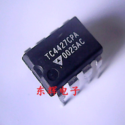 直插IC TC4427CPA TC4427EPA【可直拍】正品MOSFET驱动器芯片