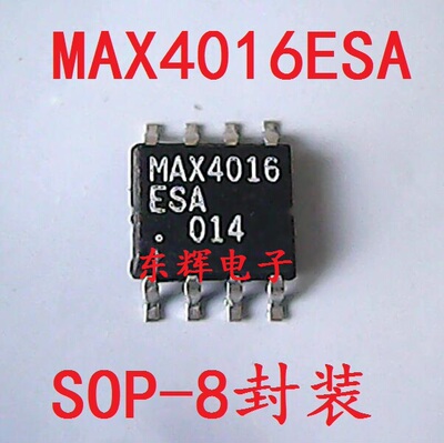 贴片IC MAX4016ESA MAX4016 进口单运放芯片 SOP-8封装 可直拍