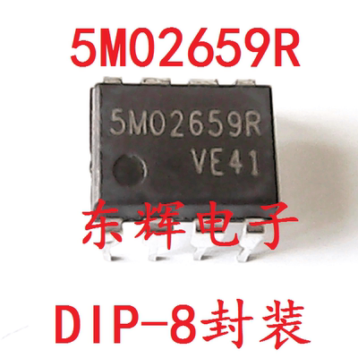 【东辉电子】直插IC 5M02659R 5MO2659R 液晶电源管理芯片
