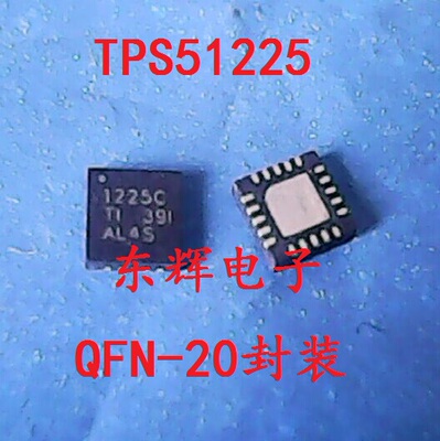 贴片笔记本电脑芯片封装可直拍