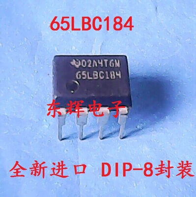 直插IC 65LBC184  SN65LBC184P 全新进口原装【可直拍】