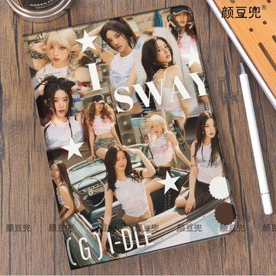 9.7寸mini56华为M6笔槽(G)I-DLE 宋雨琦 叶舒华ipad10.2适用air4/5保护套matepad pro11 Air荣耀V8小米7/7pro