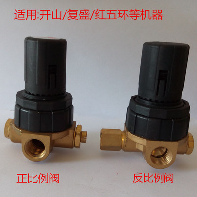开 山覆盛螺杆空压机反比例调节阀贺尔碧格正比例阀压力调节器