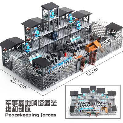 军事哨塔战场基地堡垒房子建筑模型士兵人仔武器男孩拼装积木玩具