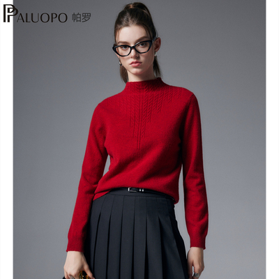 【自带领绞花纯羊绒衫女】帕罗25秋冬新款针织半高领套头内搭毛衣