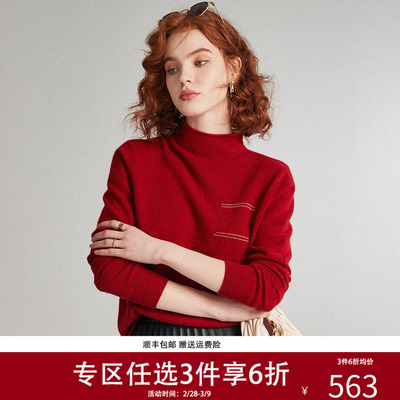 帕罗长袖半高领纯羊绒轻薄打底衫