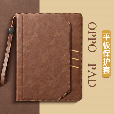 磁吸全包横竖支撑oppo平板保护套