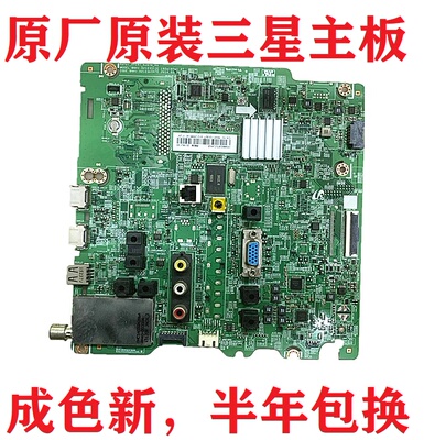 三星主板HG48AD570SJXXZ