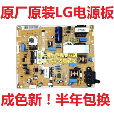 三星电视电源板BN44-00666B