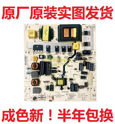 统帅电源板K-150S24701-2150S2