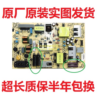 飞利浦电源板715G8962-P01