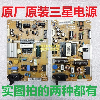三星电源板UA32F4008AR