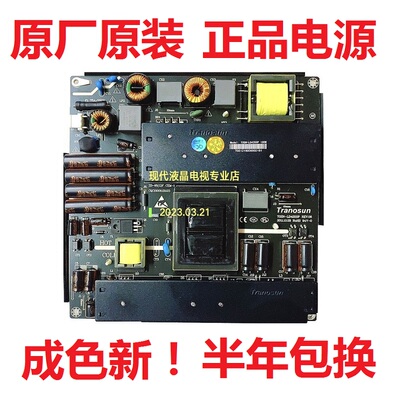 电源板TranosunTOSN-LD4200P