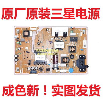 三星 HG43AD570SJXXZ 电源板BN44-00852F L48MSFNR-MDY 00856C