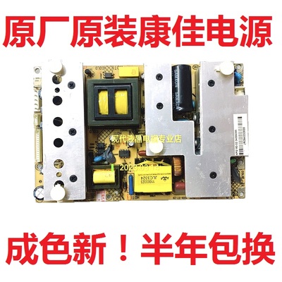 电源板康佳3400639535013913