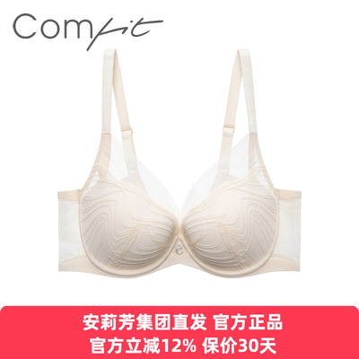 Comfit正品大码内衣女上托大胸显小舒适透气艺术蕾丝文胸CB00235