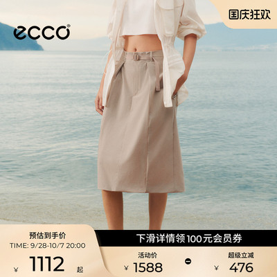 ECCO爱步 x NRL联名 新款防泼水直筒简约a字半裙女EN261K004