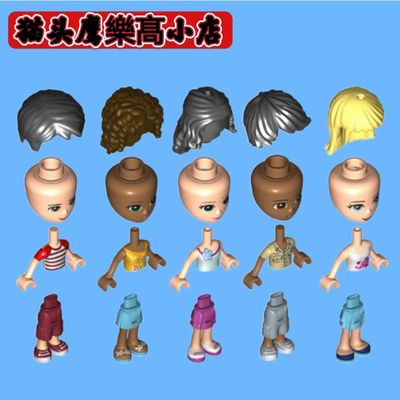 LE正品GO积木配件2013左右老货