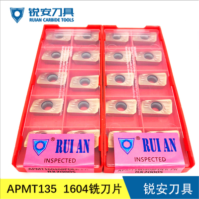 数控铣刀片APMT1135 APMT160408PDER-PR RX2000S铣刀刀粒