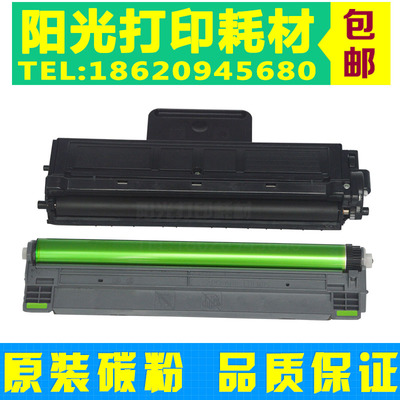 适用夏普AL-1035-WH AL-1031-WH 103碳粉 墨粉 粉盒 AL-103T硒鼓
