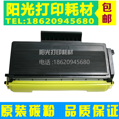 适用兄弟TN-350粉盒HL-2045 2070 2075 FAX-2920 7225 7025硒鼓