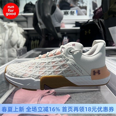 安德玛女子健身深蹲运动训练鞋