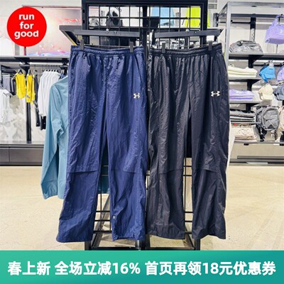 安德玛库里男子梭织运动休闲长裤