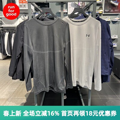 安德玛速干跑步训练运动长袖T恤