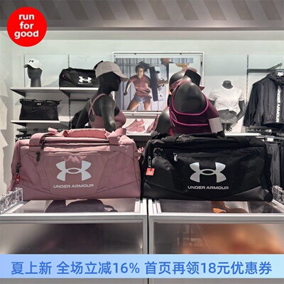 安德玛男女训练运动旅行包