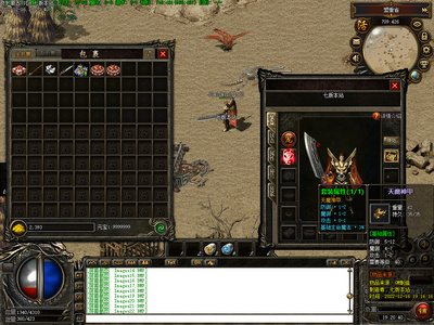 传奇单机联机176传奇BUFF