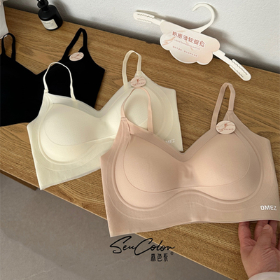 黛美芮隐形粉底液无痕中厚杯美背