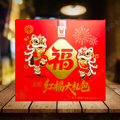 零食大礼包礼盒装过年送礼